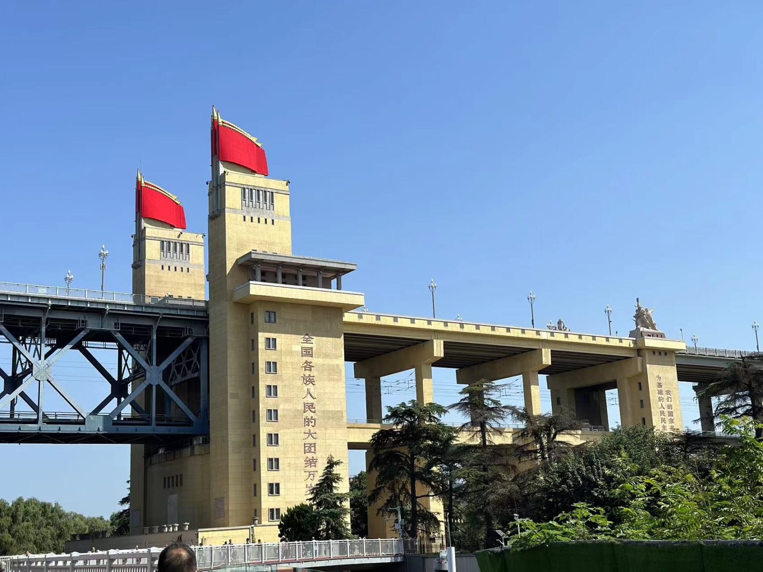 Nanjing Yangtze River Bridge as a symbol of China's self-reliance and ...